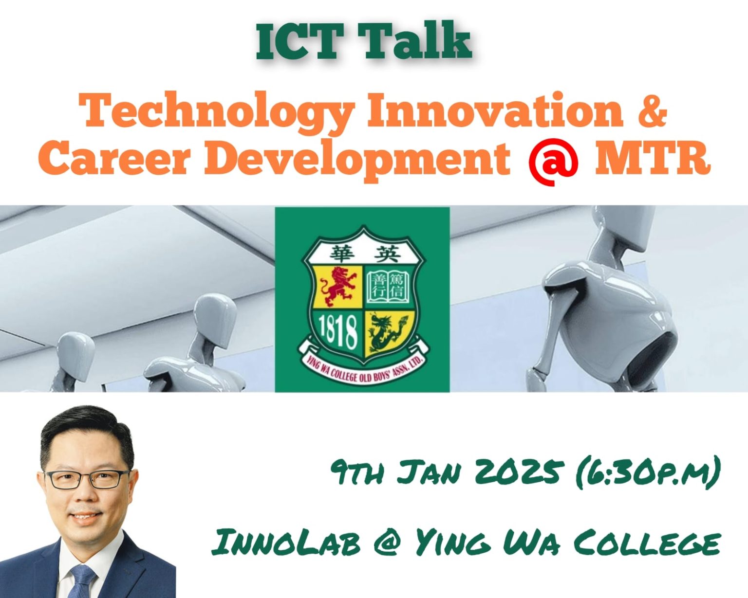 【Invitation to ICT Talk】Technology Innovation & Career Development ...